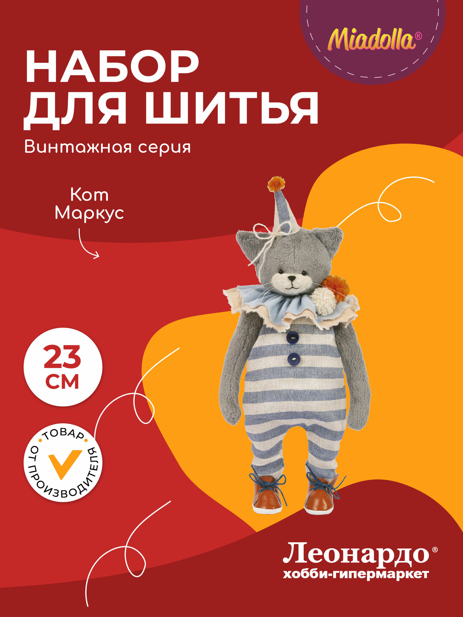 Набор для шитья "Miadolla" TD-0277 Кот Маркус