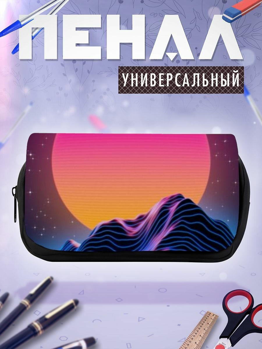 Пенал косметичка эстетика Ретровейв