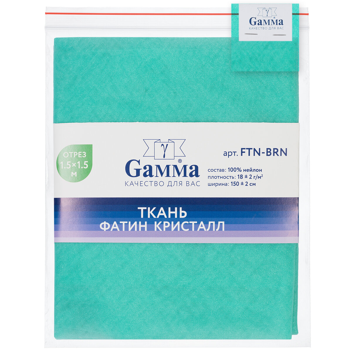 FTN-BRN-CL52 Фатин Кристалл 18 г/кв. м ± 2 г/кв. м 150 х 150 см 100% нейлон бирюзовый