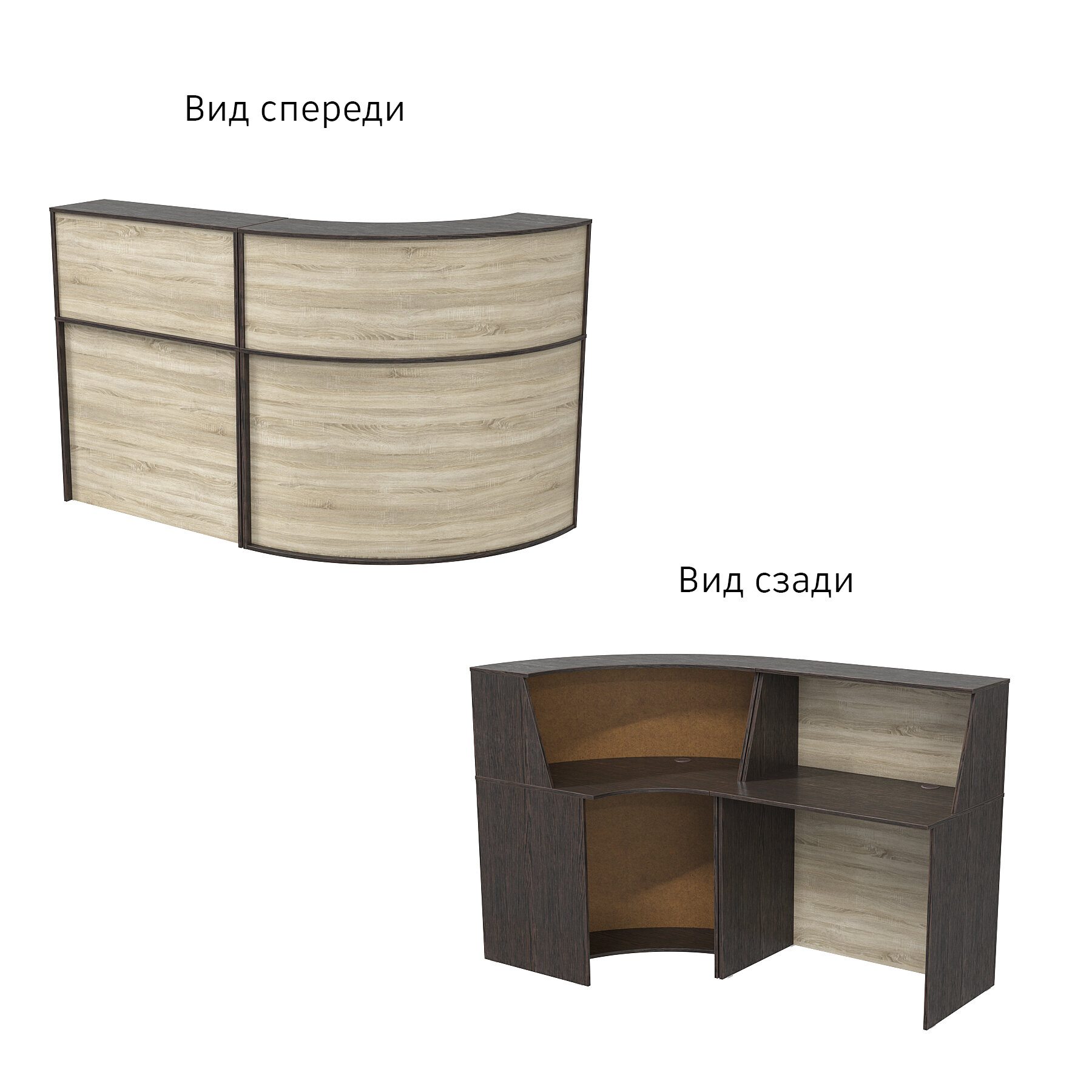 Комплект ресепшнов "эдем" №1, Дуб Венге и Дуб Сонома. Производитель товара - компания Westcom.