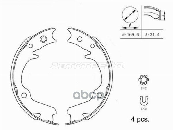 Колодки тормозные барабанные (Стояночный тормоз) Subaru Forester 97-08 / Impreza 92-07 Sat арт. ST-26298-AA020