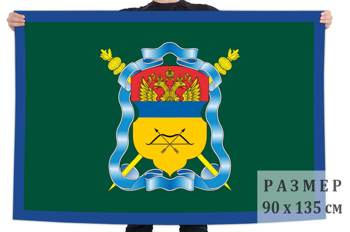 Флаг Оренбургского Казачьего войска, размер 90х135см, материал полиэфирный шелк