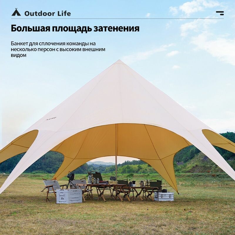 Открытый шестигранный шатер с козырьком, большая кемпинговая теневая беседка