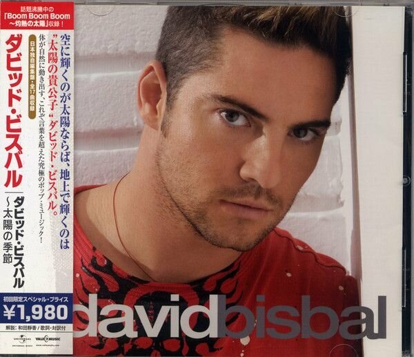 David Bisbal. David Bisbal (Japan, Universal Music, UICO-1128, 2007) CD