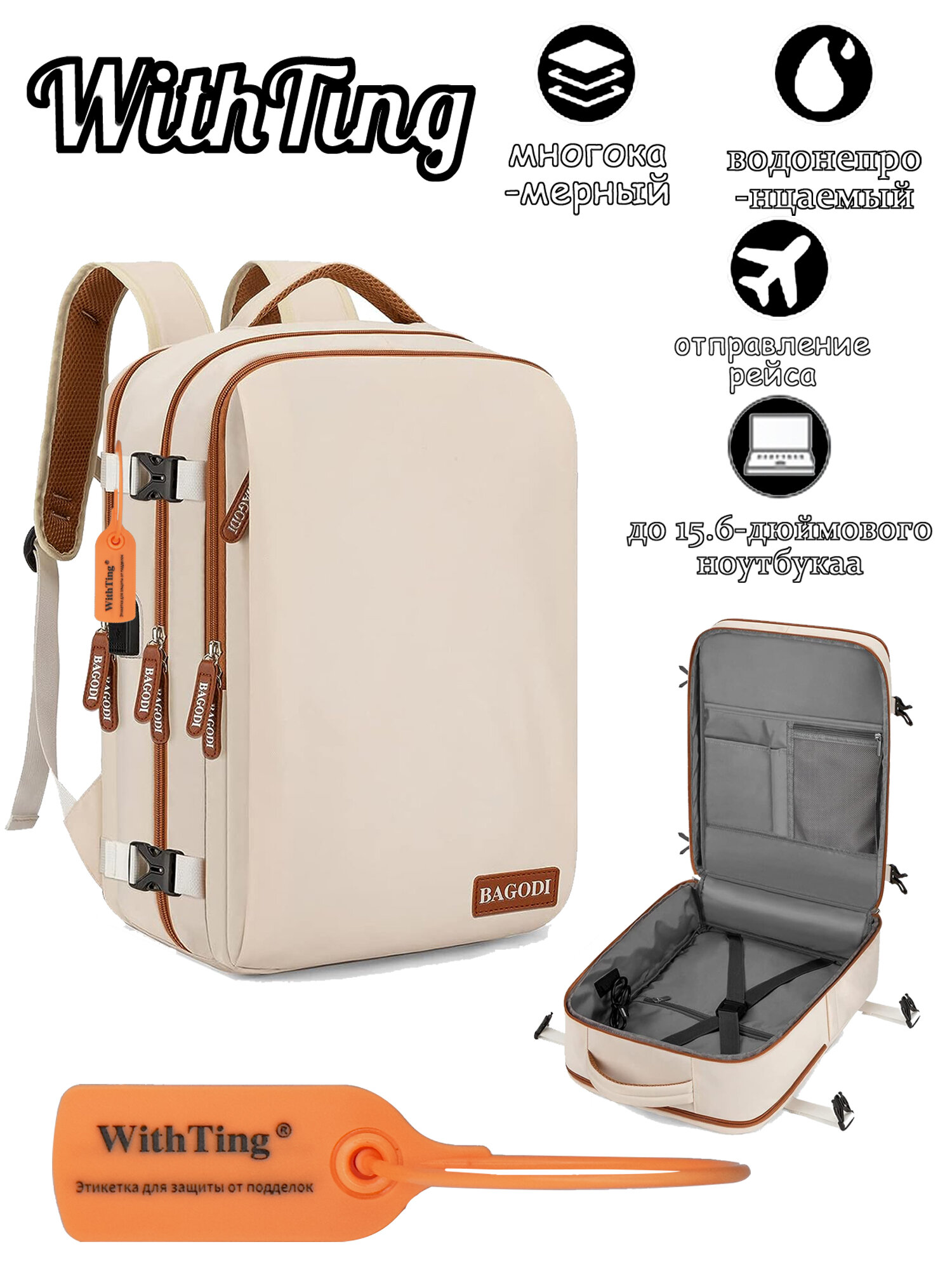 Рюкзак для путешествий WithTing, ручная кладь 40x30x20 см, дорожная сумка-рюкзак с USB-портом, отделением для ноутбука 15.6", водонепроницаемый, женский и мужской