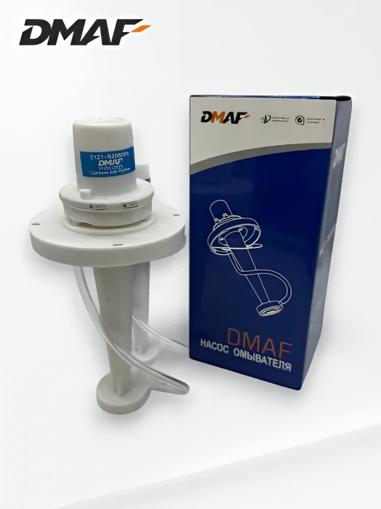 Мотор омывателя насос омывателя Dmaf для LADA 2101-2107, 2121, 2108-2109, УАЗ, ГАЗ,