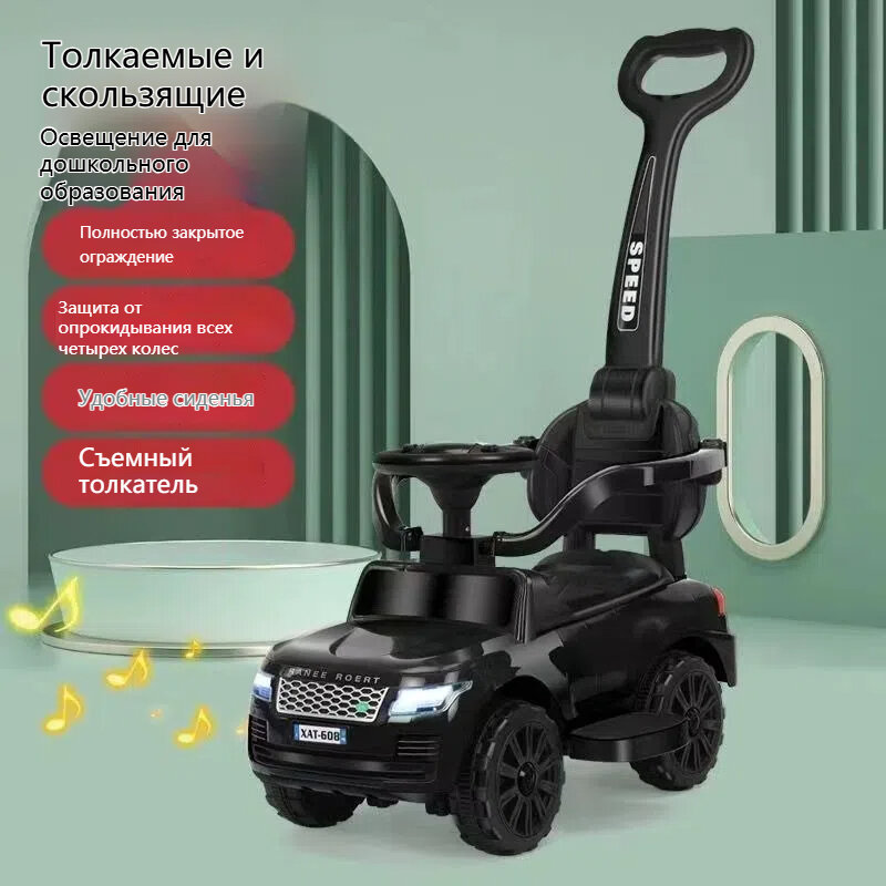 Детский скручивающийся самокат baby multifunctional music электрический четырехколесный велосипед