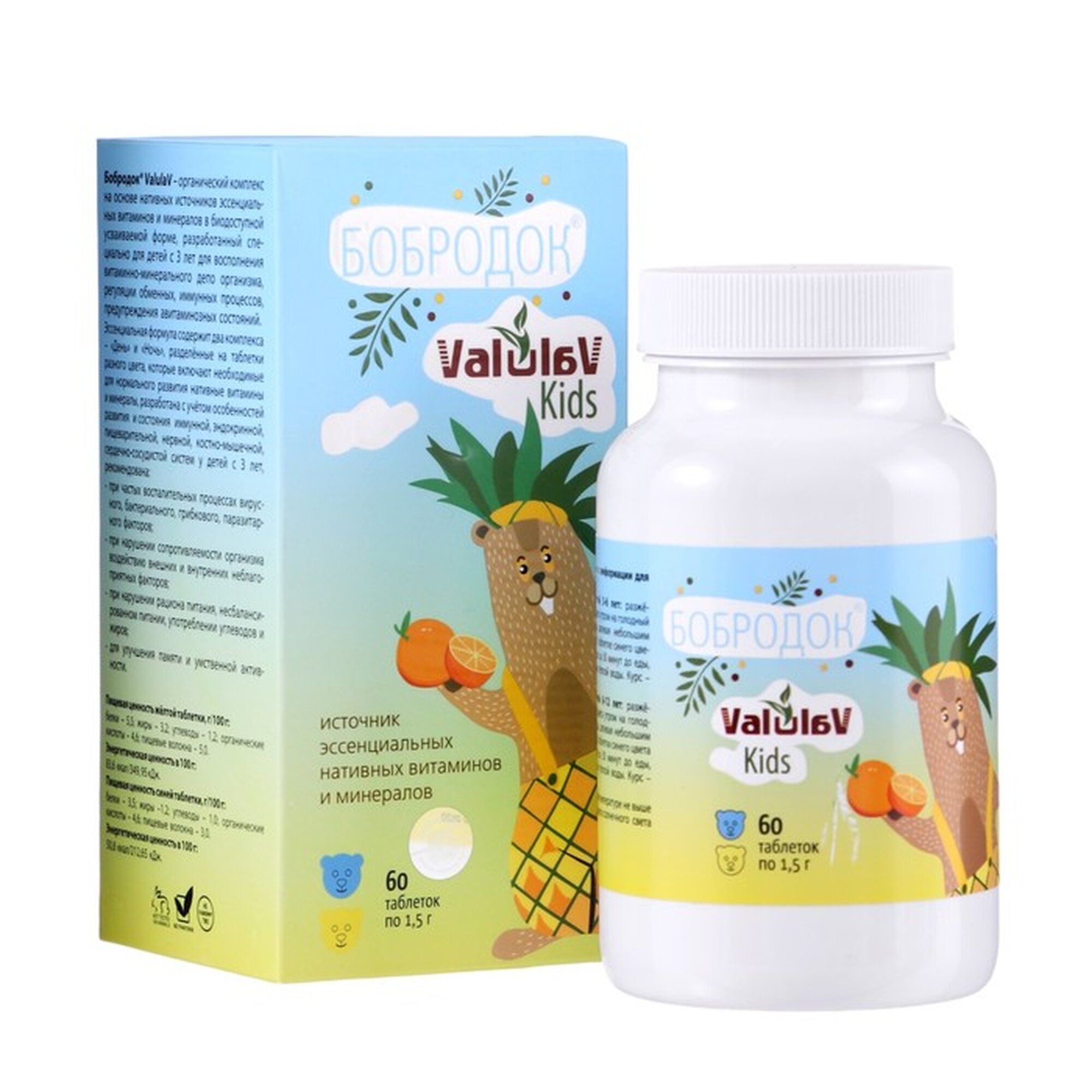 Витамины Сашера-Мед "Бобродок", для детей, укрепление иммунитета, 60 шт