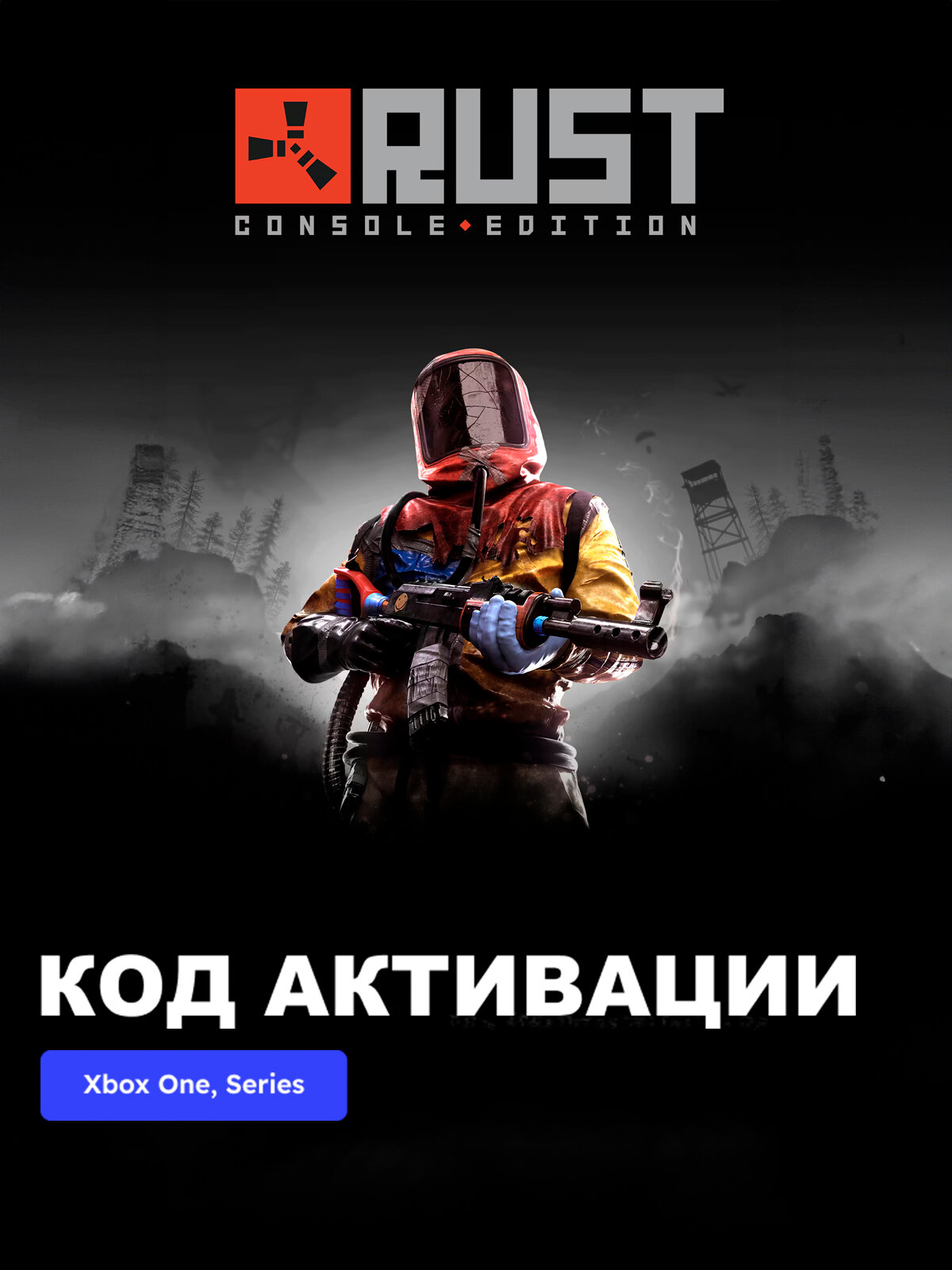 Игра Rust Console Edition Xbox One, Xbox Series X|S электронный ключ Аргентина