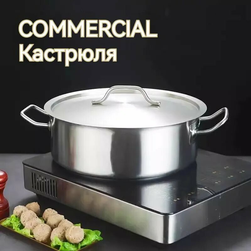 Кастрюля нержавеющая сталь, без антипригарного покрытия, цвет серый металлик, 10л