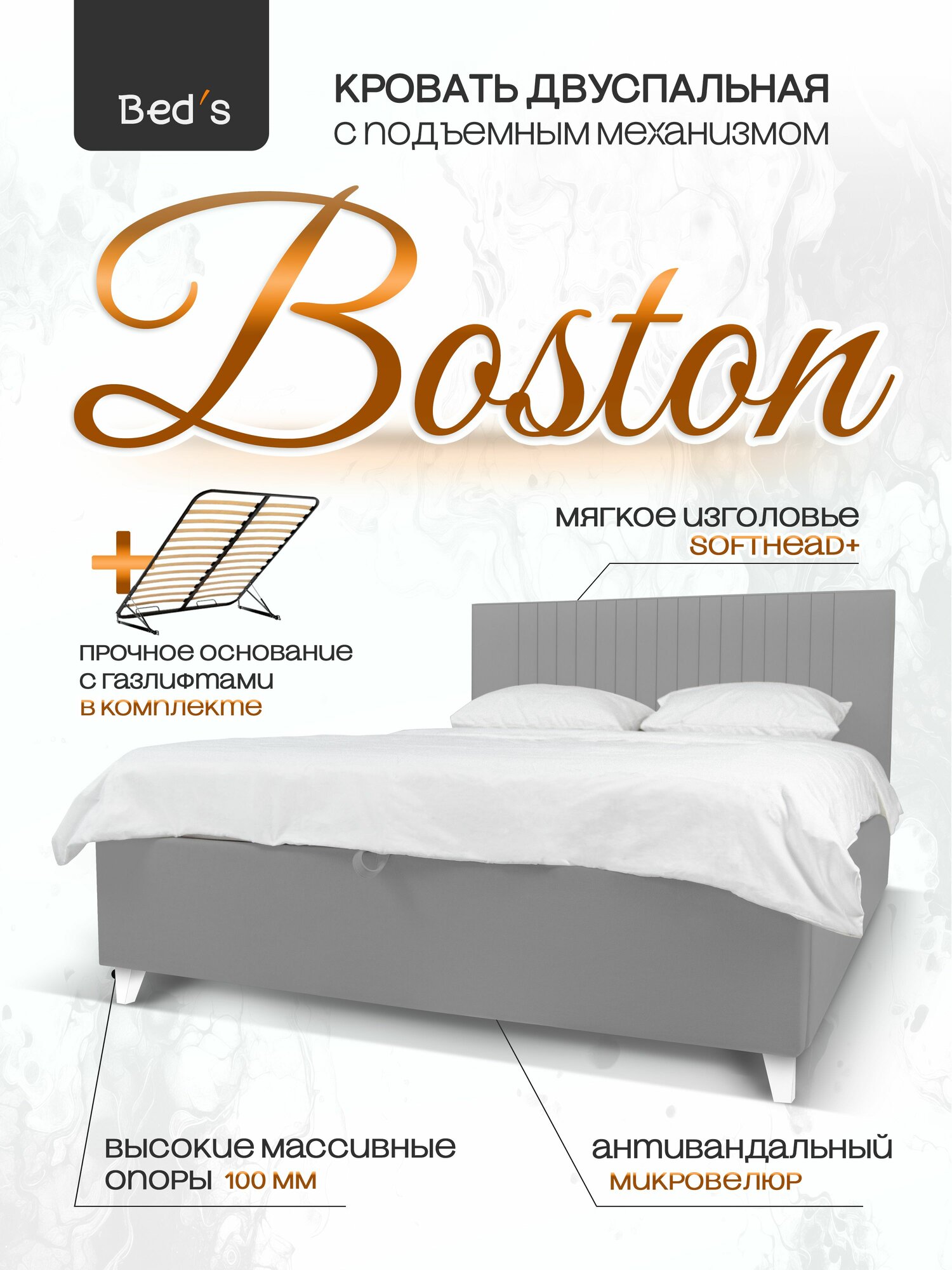 Кровать 140х200 с подъемным механизмом двуспальная Bed's Boston, с мягким изголовьем, ортопедическим основанием, ящиком для белья, обивка велюр темно-сизый (Rossi-25)