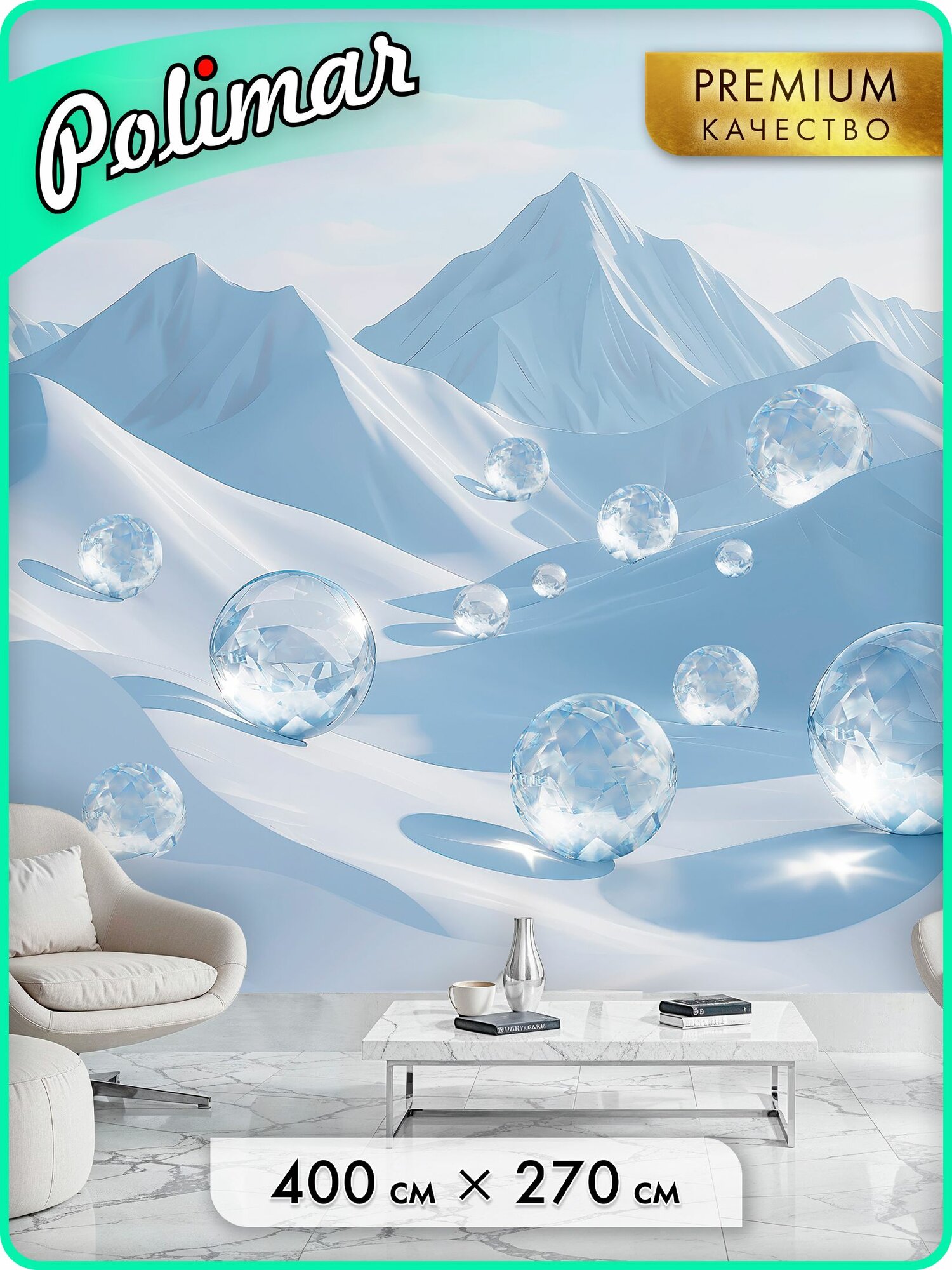 Флизелиновые фотообои 400х270 см 3д объемный в спальню и зал