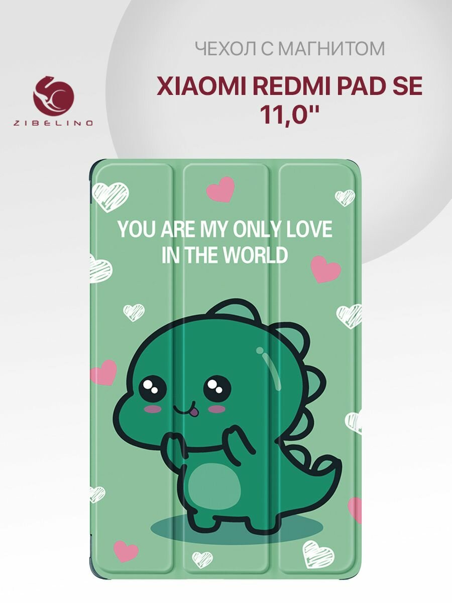 Чехол для Xiaomi Redmi Pad SE (11.0") с магнитом, с рисунком зеленый дракон