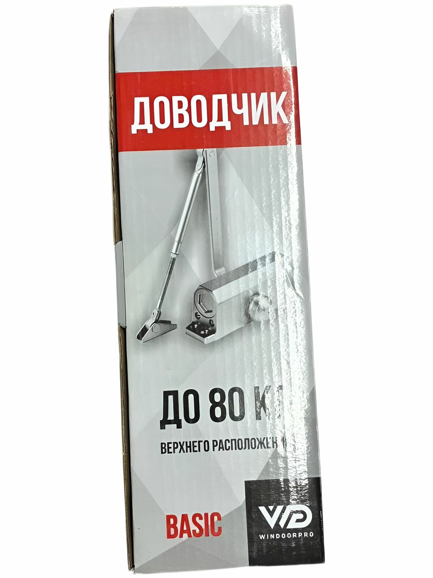 Доводчик 603 80 кг. Серебро