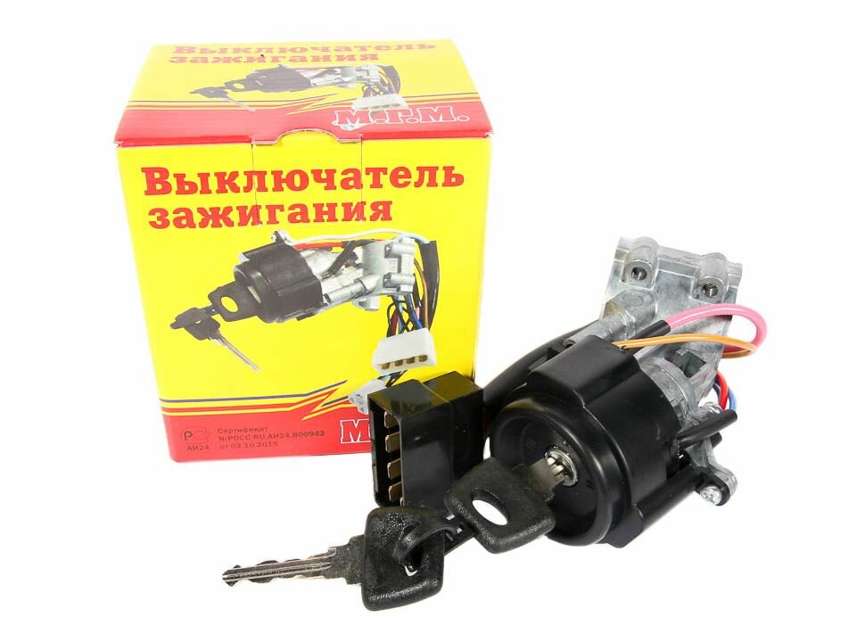 Замок зажигания 3302 5 ти контактное М. Г. М. 3302-3704010-20