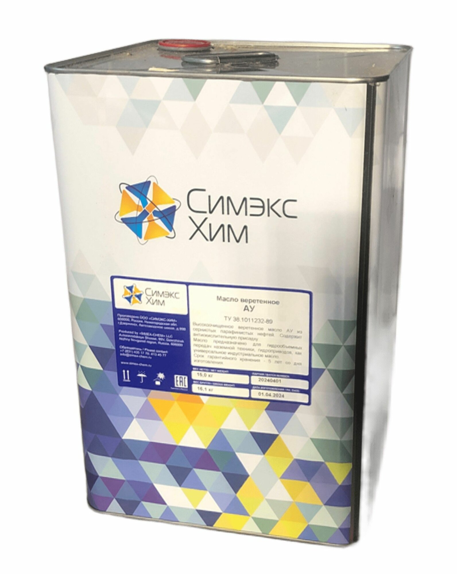 АУ масло веретённое