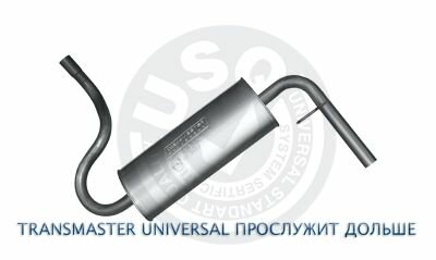 Глушитель основной 21213 214,2131 Transmaster Universal нерж. 11.09AL