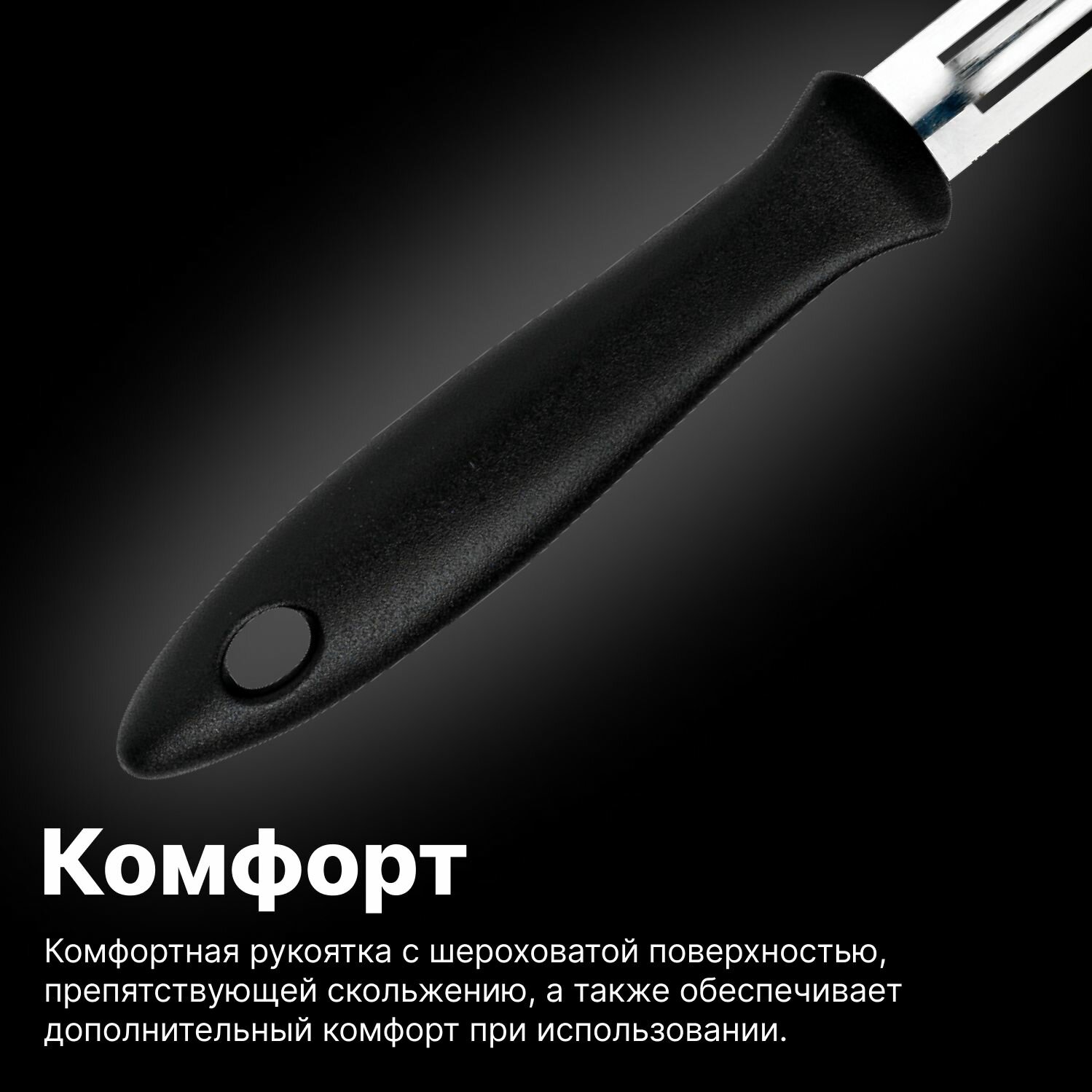 Фрукто-овощечистка — фото 1