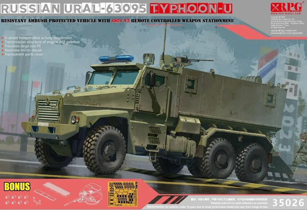 РПГ 35026 1/35 УРАЛ-63095 тайфун-у резистивный автомобиль молниезащиты 6С21