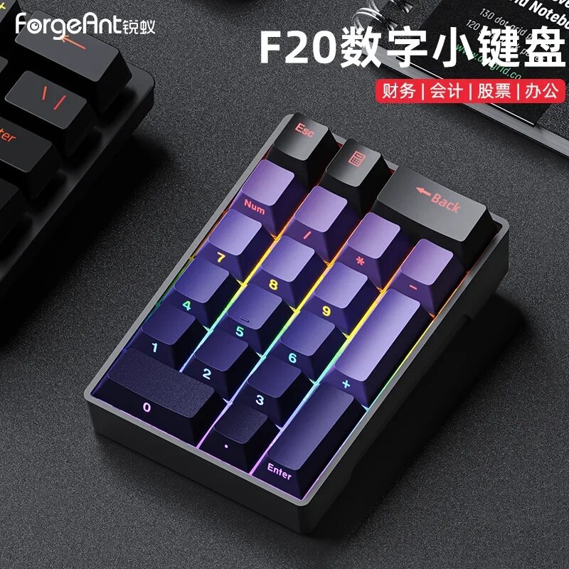Клавиатура Forgeant F20, проводная мини-цифровая внешняя клавиатура, индивидуальные цифровые блокноты, 20 клавиш для компьютера, аксессуары для ПК, подарки, Purple, Brown Switch