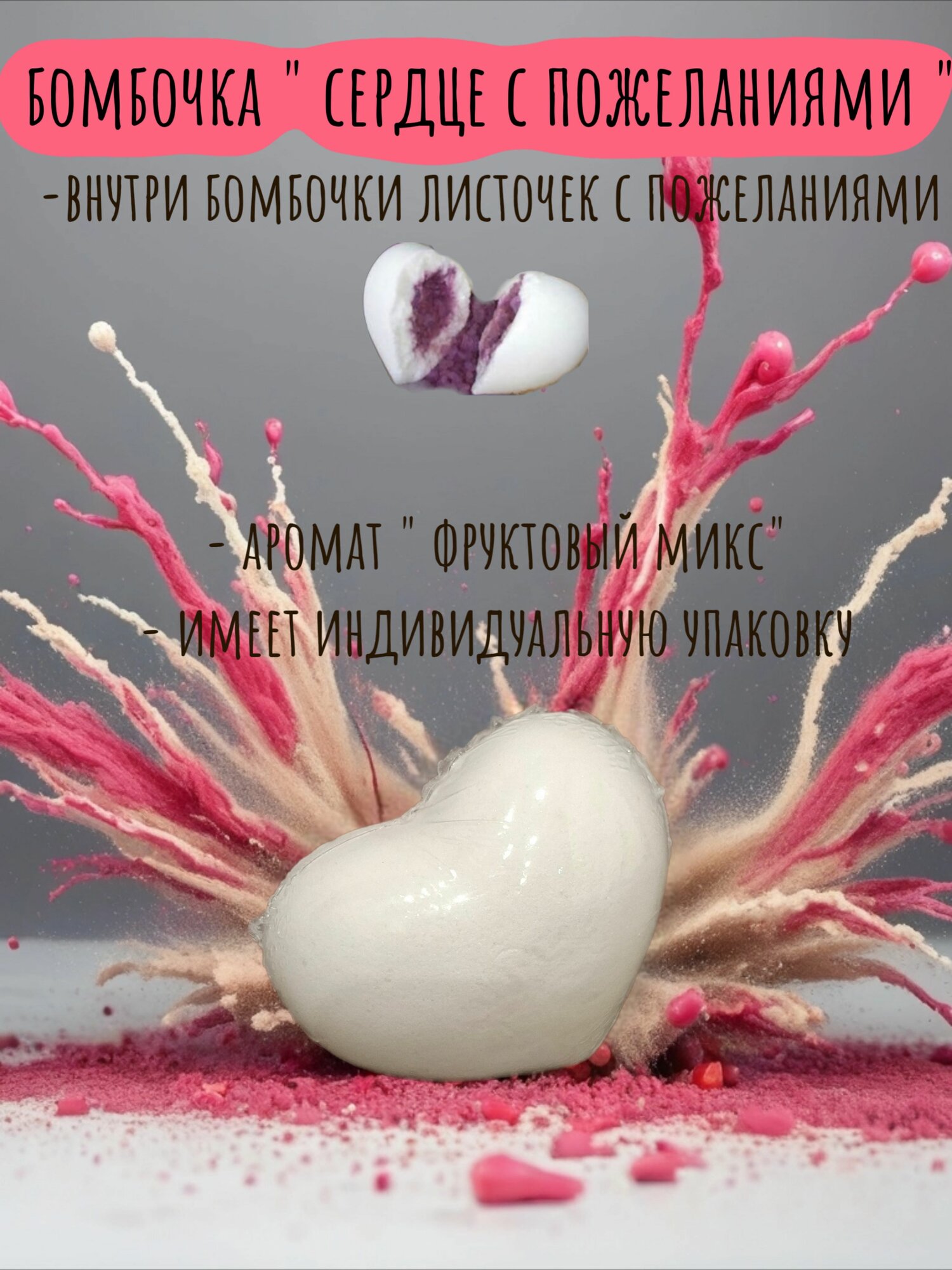 Подарочный набор ручной работы на день рождения , 8 марта , любимой, 14 февраля — фото 1