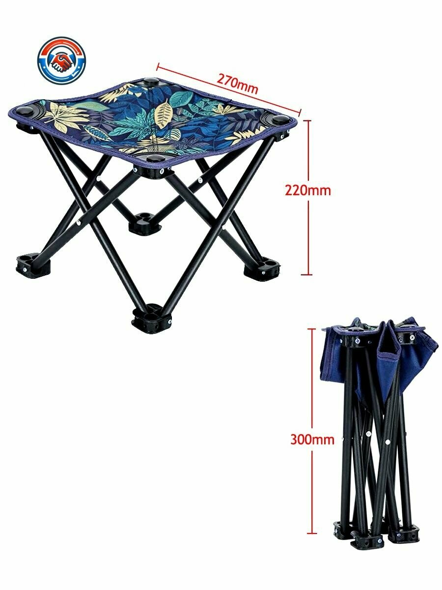 Складное кресло для кемпинга и рыбалки, лёгкий туристический стул Oxford 600D, компактный переносной стул на 150 кг для пикника, похода и отдыха на природе