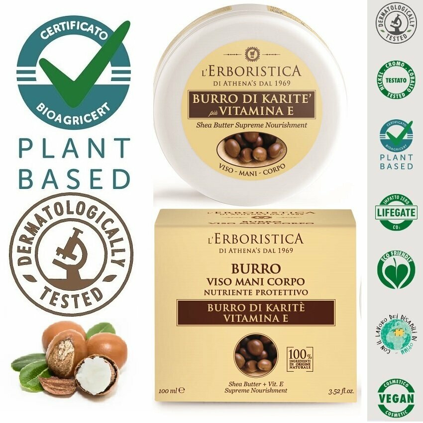 Натуральное антивозрастное Масло ШИ для лица, тела, рук с витамином Е