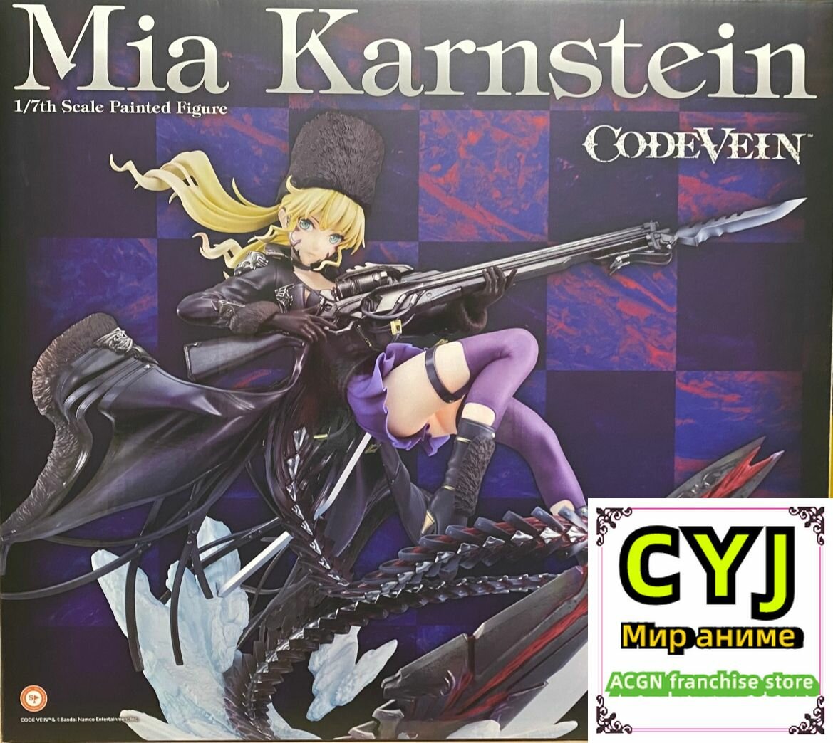 GSC Аниме Фигурка/Code Vein Mia Karnstein/CYJ