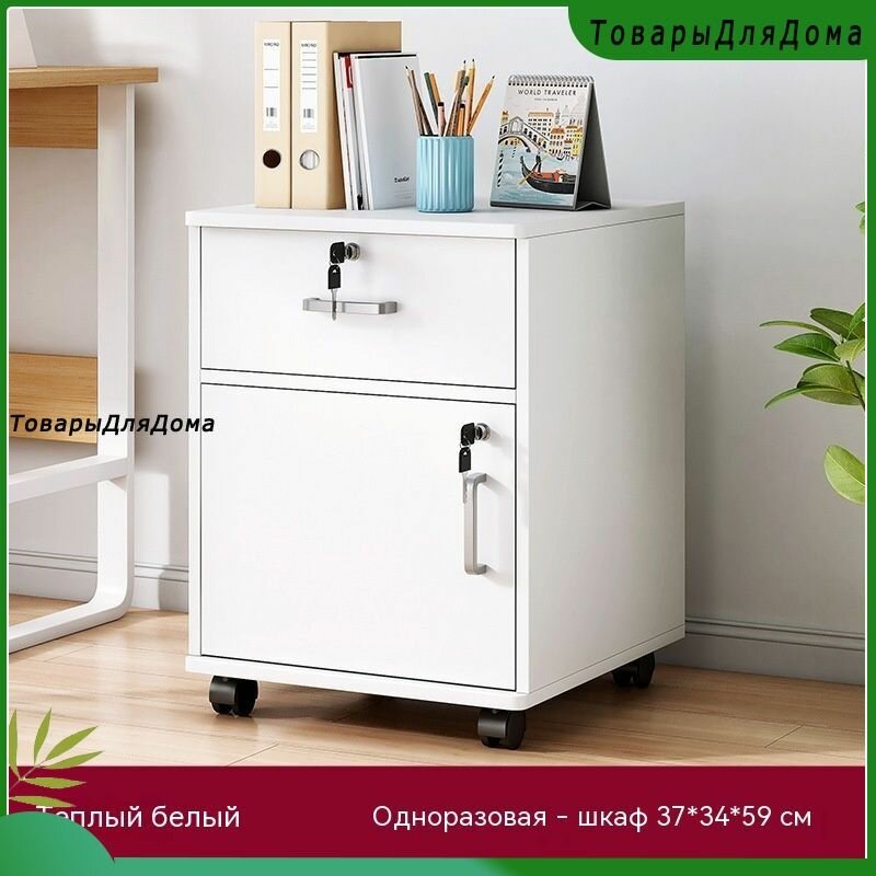 Тумбочка прикроватная, стиль "Одна разводная дверь с замком, теплый белый 374"