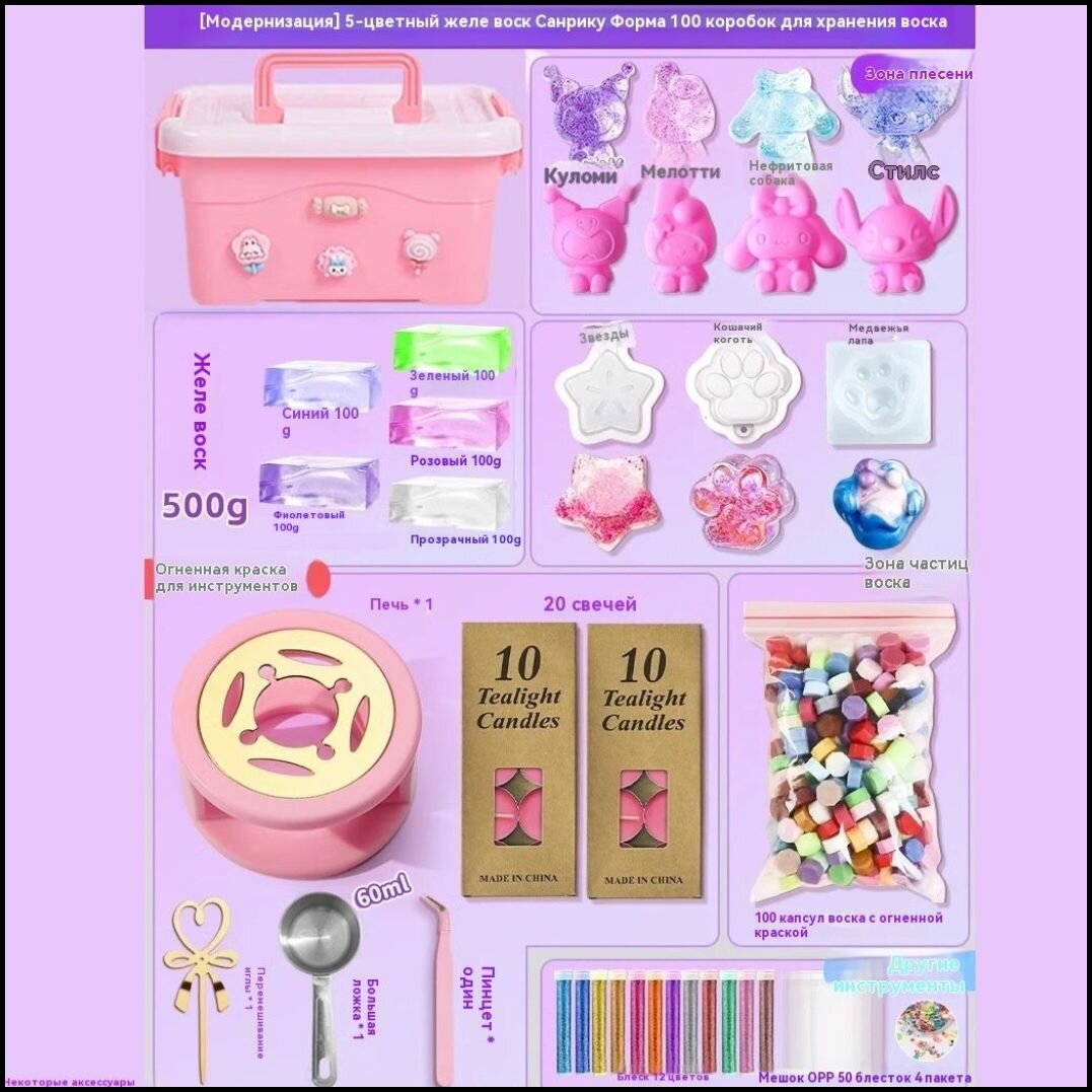 Набор для поделок из желейного клея, опыты для детей, для творчества, сделай сам, подарок для девочки