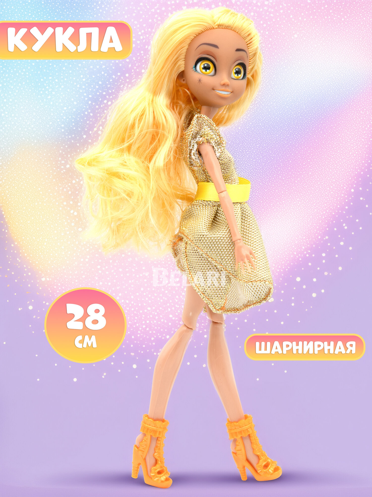 Кукла-шарнирная Kaibibi Фееричная принцесса 28 см модная шарнирная кукла с подвижными суставами и роскошными волосами, стильный подарок для девочки