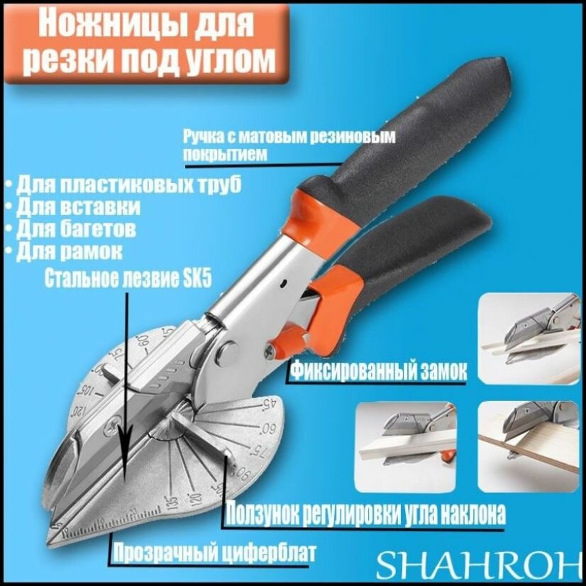 Товар для маркетплейса: Комплект натяжного потолка-SHAHROH