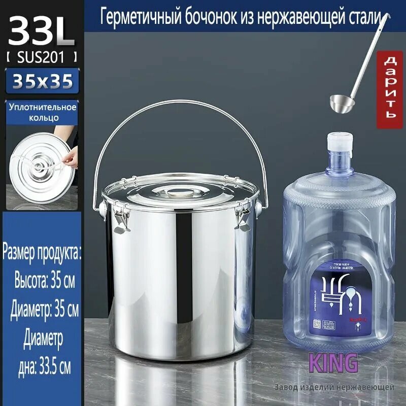 Beicai Бидон, Нержавеющая сталь, 19 л