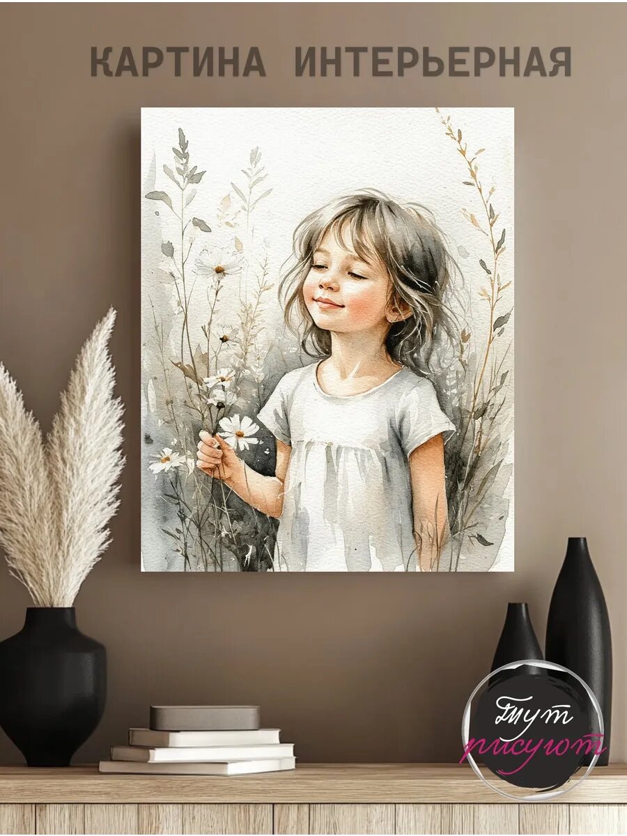 Картина интерьерная, Постер на стену Девочка и лето 40х50 см