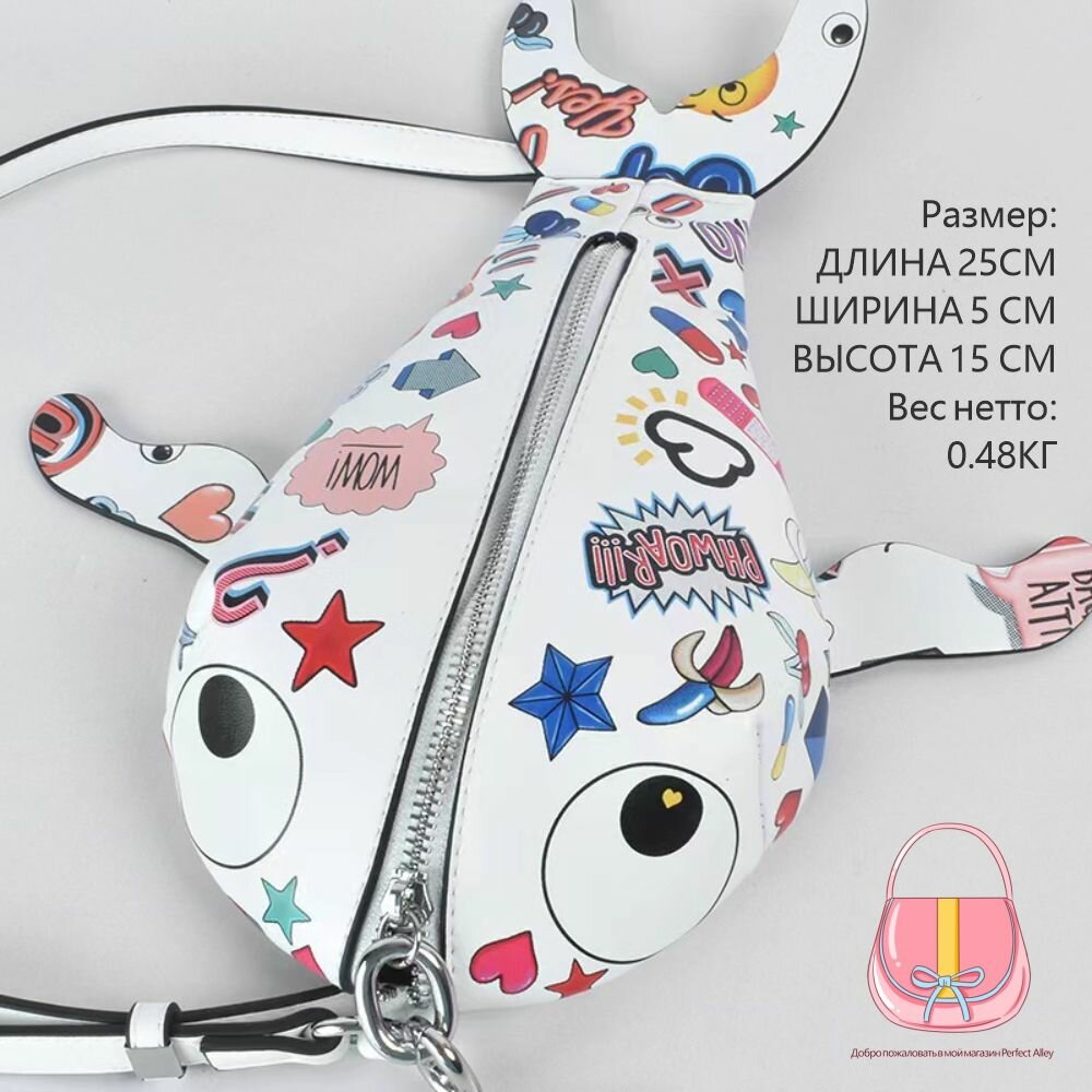 Рюкзак, Мультяшные рыбки формы, милые и стильные