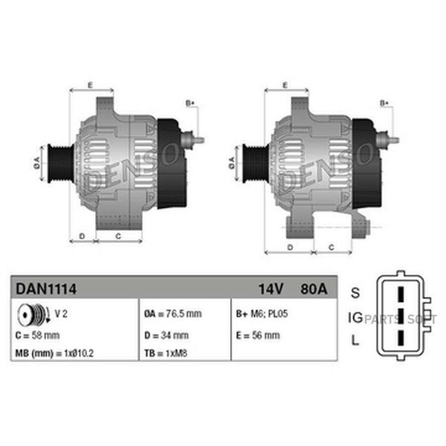 Генератор 14V 80A от официального дистрибьютора, DENSO, артикул DAN1114