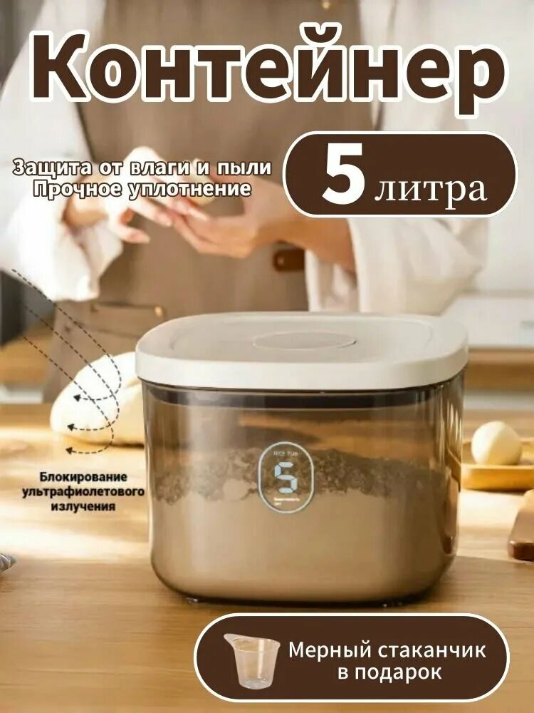 Банка для продуктов универсальная, 550 мл, 1 шт