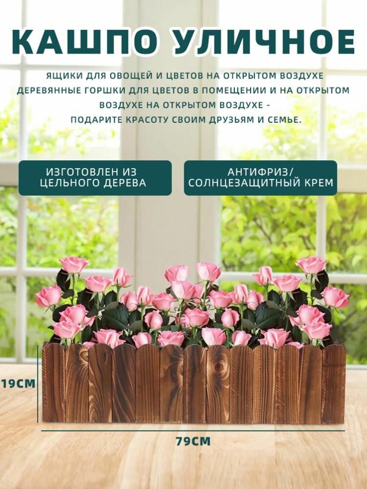 Кашпо уличное.