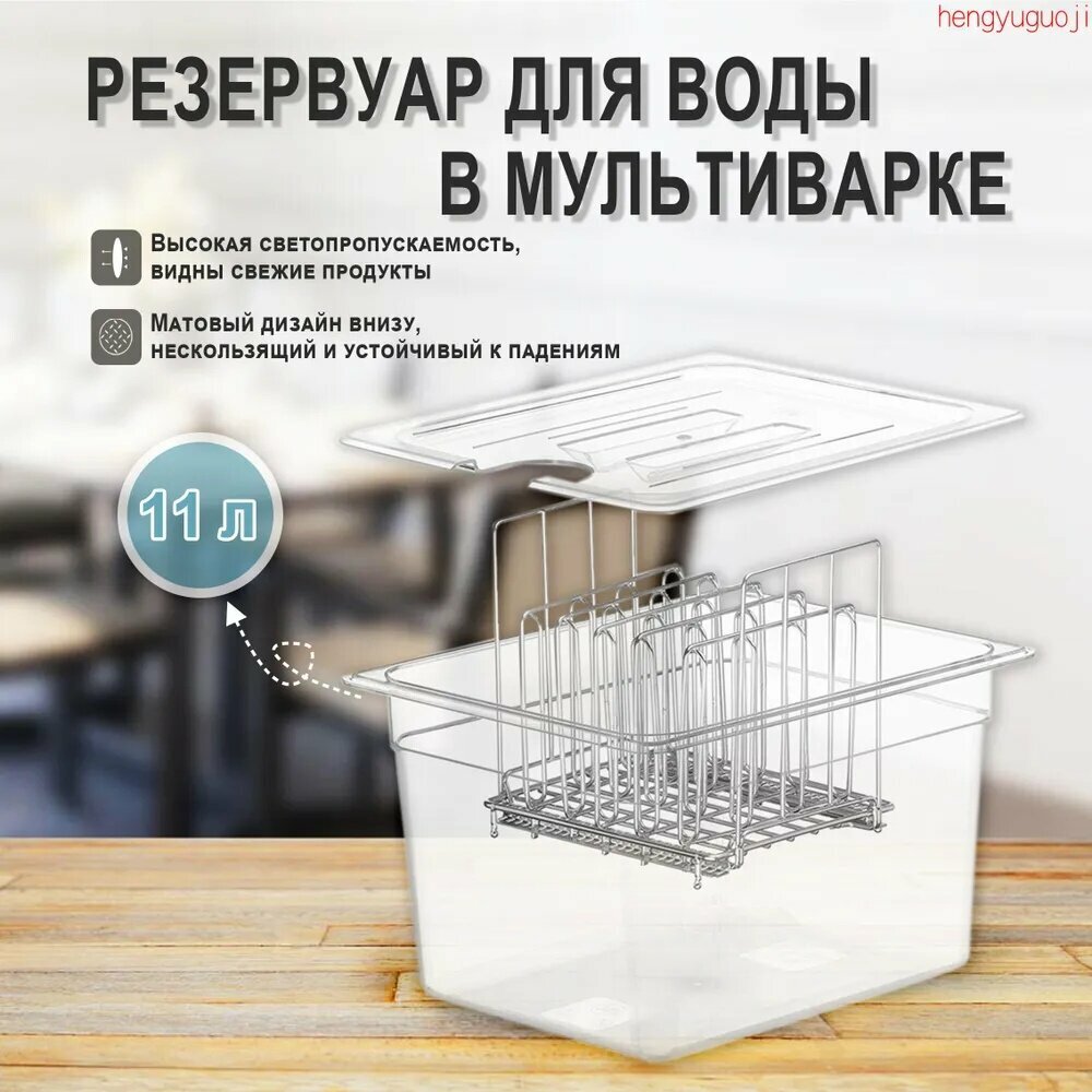 Су-вид Контейнер для су-вид