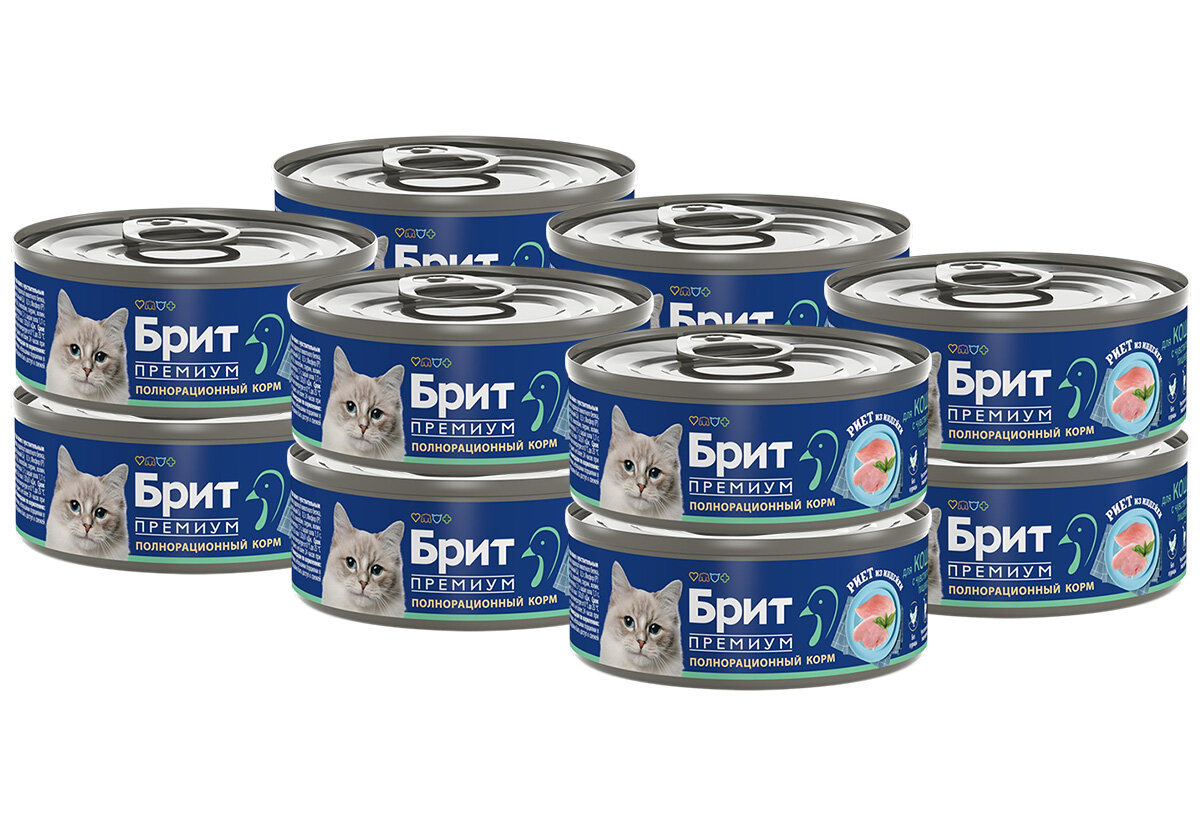 Корм влажный Brit Premium для кошек с чувствительным пищеварением с индейкой риет, 100 г х 12 шт
