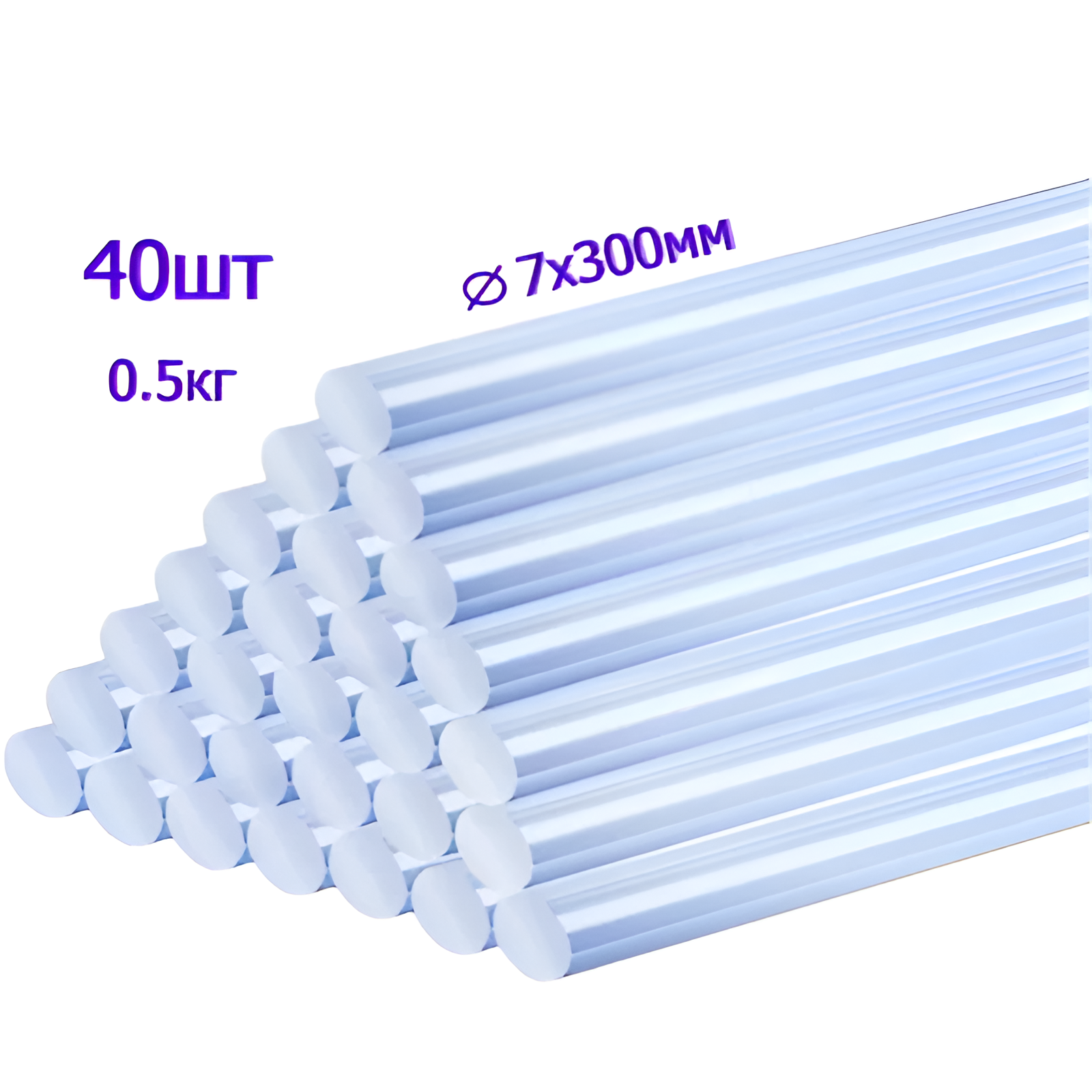 Термоклей белый 7мм (40шт) , Клеевой стержень 7мм белый (40шт)