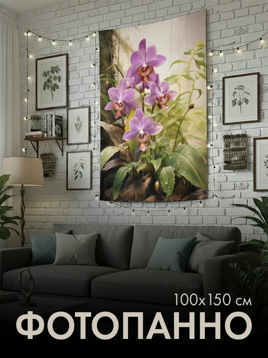 Панно тканевое PrintyFull / 100x150 см / акварельная