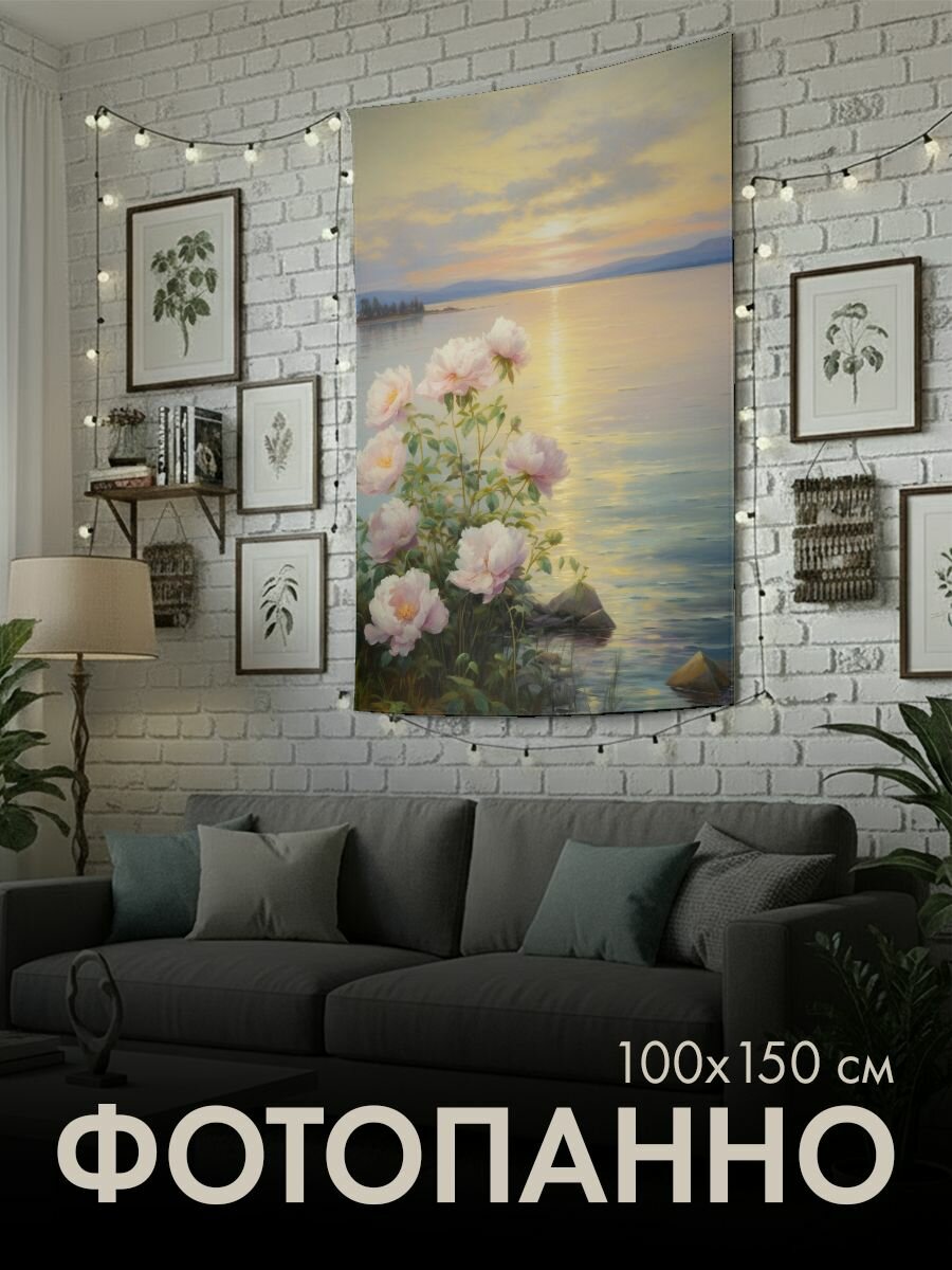 Панно тканевое PrintyFull / 100x150 см / картина, масло