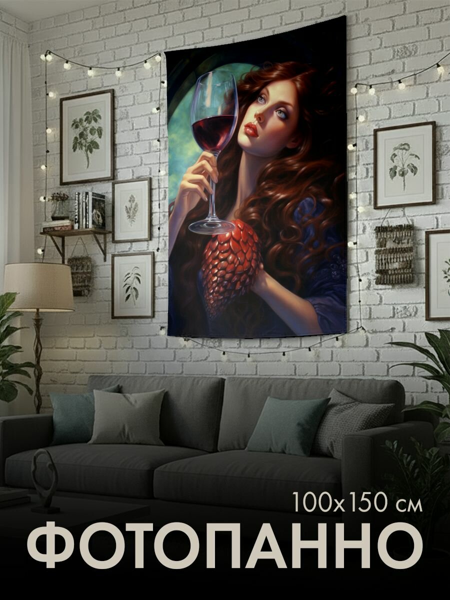Панно тканевое PrintyFull / 100x150 см / русалка, океан