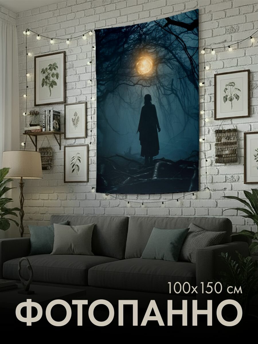 Панно тканевое PrintyFull / 100x150 см / картина