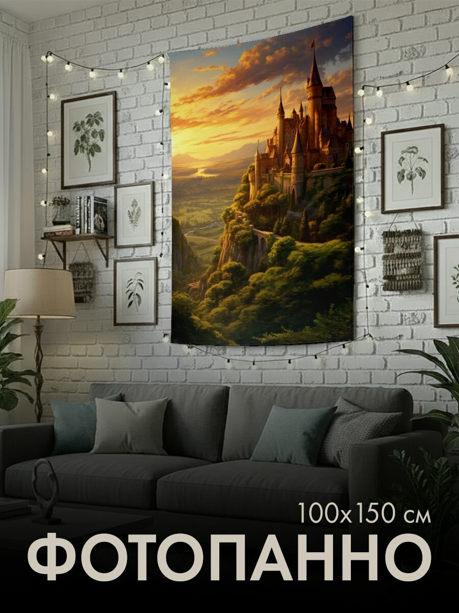 Панно тканевое PrintyFull / 100x150 см / фотография, замок