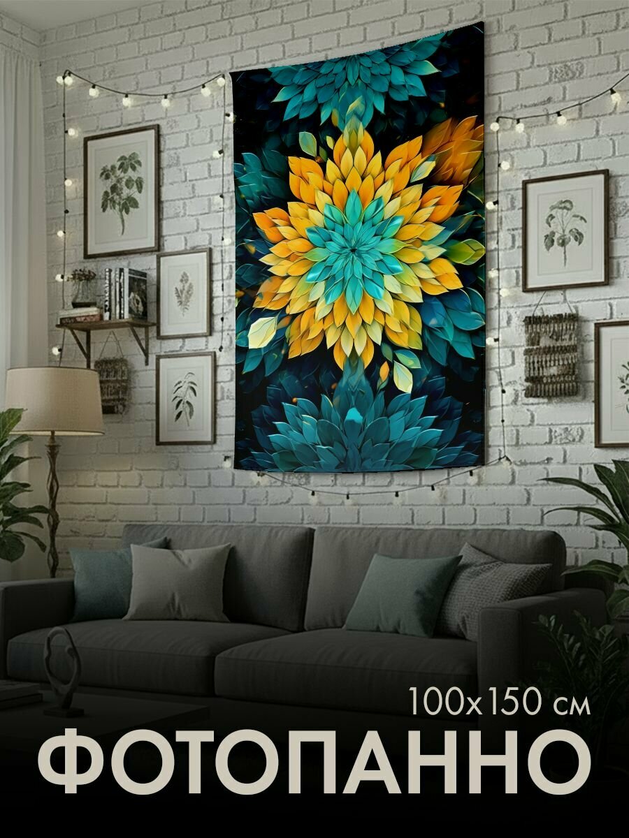 Панно тканевое PrintyFull / 100x150 см / цветочный