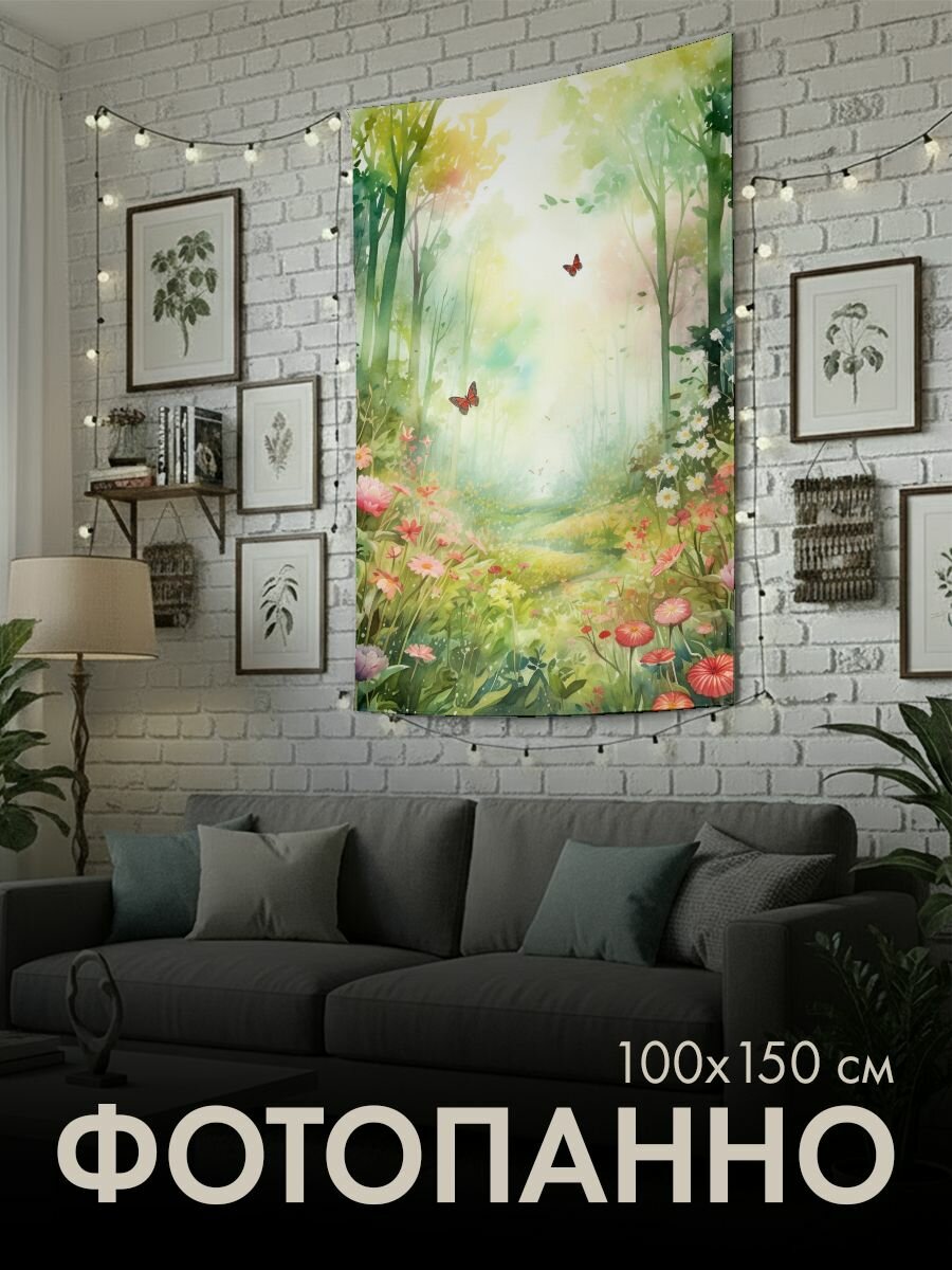 Панно тканевое PrintyFull / 100x150 см / мистический лес