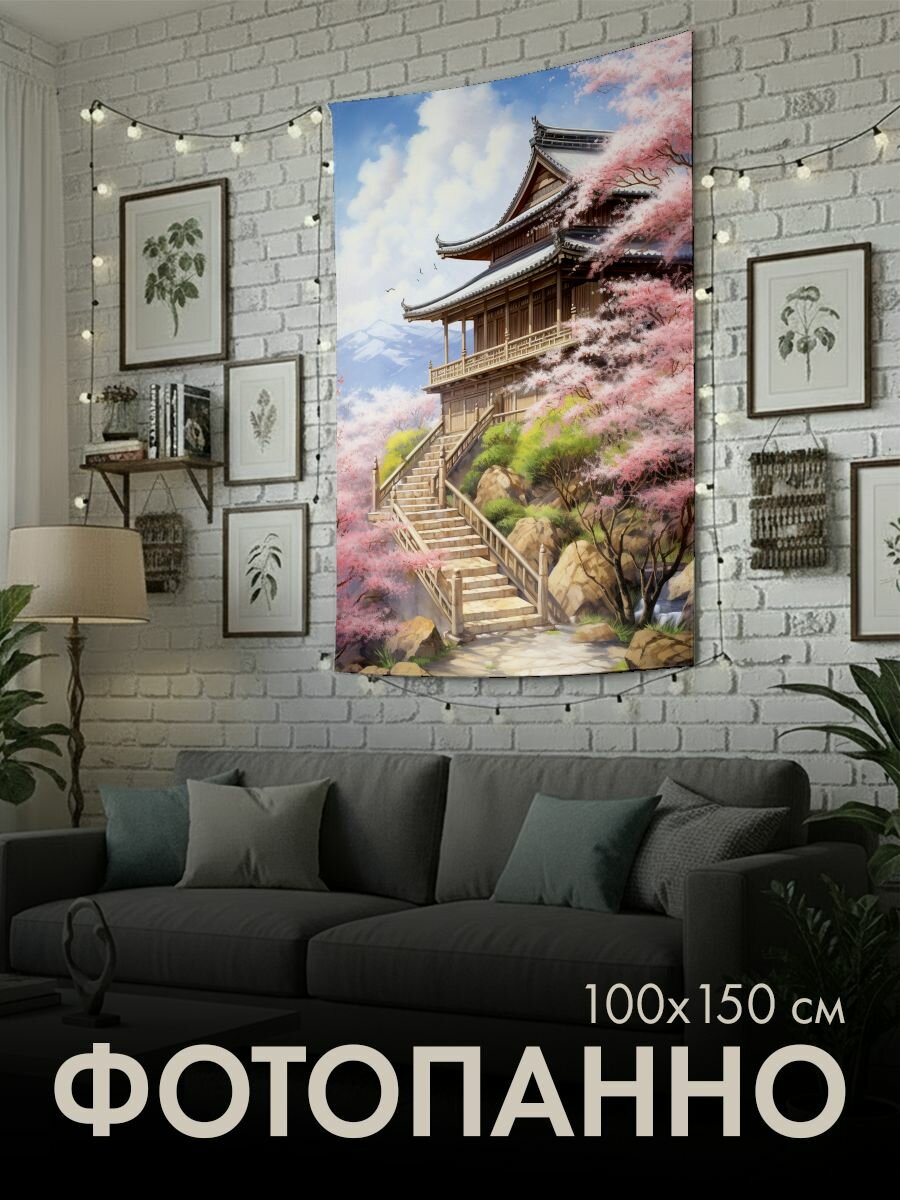 Панно тканевое PrintyFull / 100x150 см / Японский дом