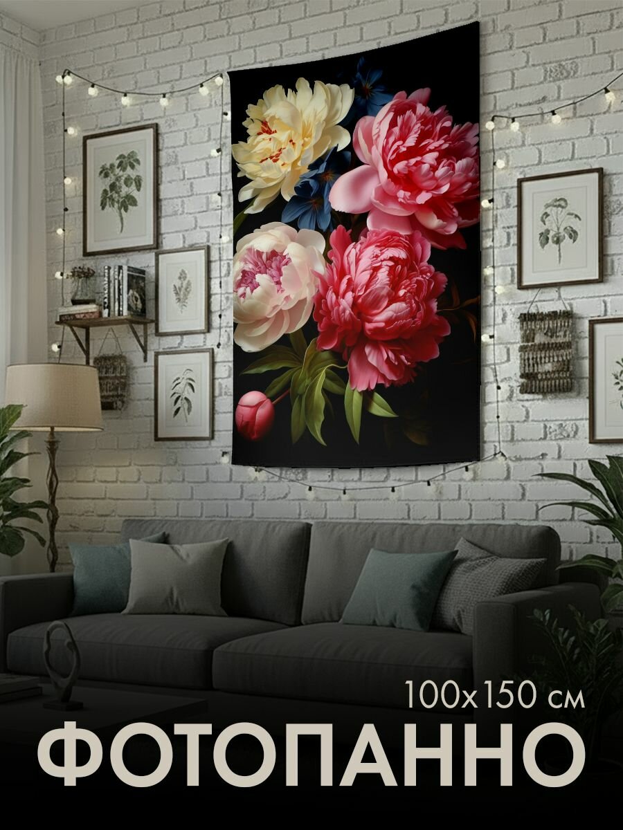 Панно тканевое PrintyFull / 100x150 см / розовые пионы
